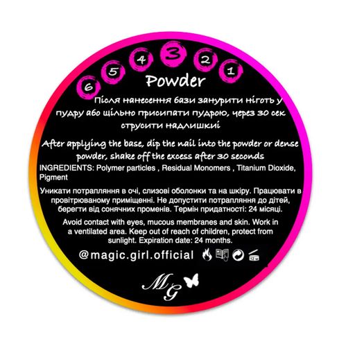 Діп-пудра для нігтів Magic Girl Dip Powder Прозора, 15 мл — купити на ...