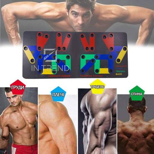 Дошка для віджимань Complete Push Up Training System 24 в 1 XPRO ...