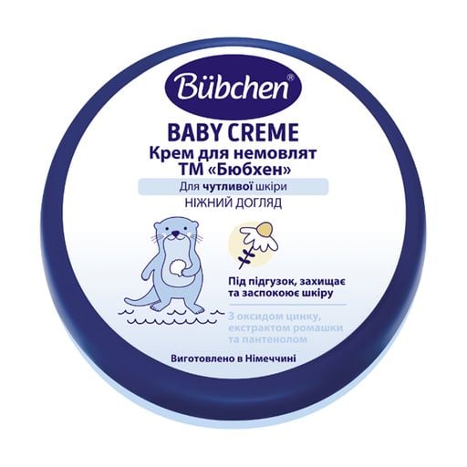 Крем Bubchen д / немовлят 150мл - купити в інтернет-магазині EVA
