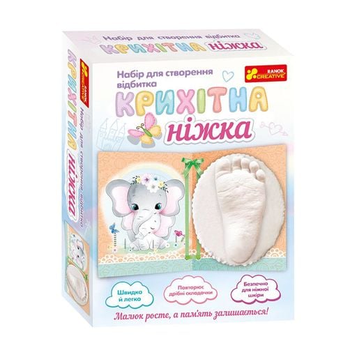 Набор для создания отпечатков Ranok Creative Крошечная ножка. Слоненок ...