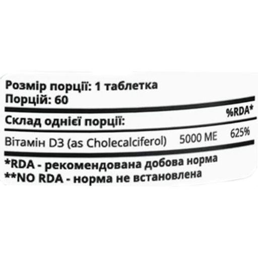 Вітамін D для спорту SPORT-FENIX Vitamin D3 5000 ME 60 Tabs (1449896 ...
