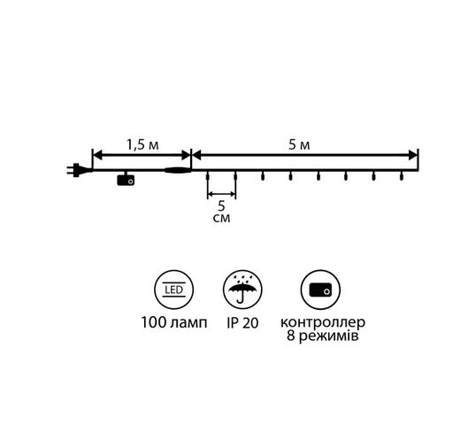 Электрогирлянда Novogod'ko 100 LED оранж.+фиолетовый 5м 8 режимов ...