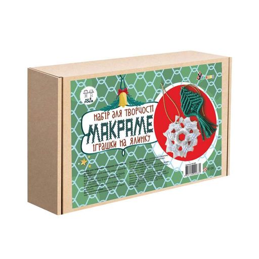 Набір для творчості Розумник Макраме Іграшки на ялинку М-005 2 елементи ...