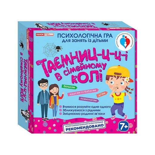 Настольная игра Ranok Creative Тайны в семейном кругу Разноцветный (SR ...