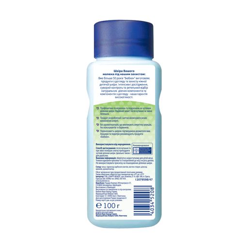 Дитяча присипка Bubchen, 100 мл — на EVA.UA — купити присипку Бюбхен