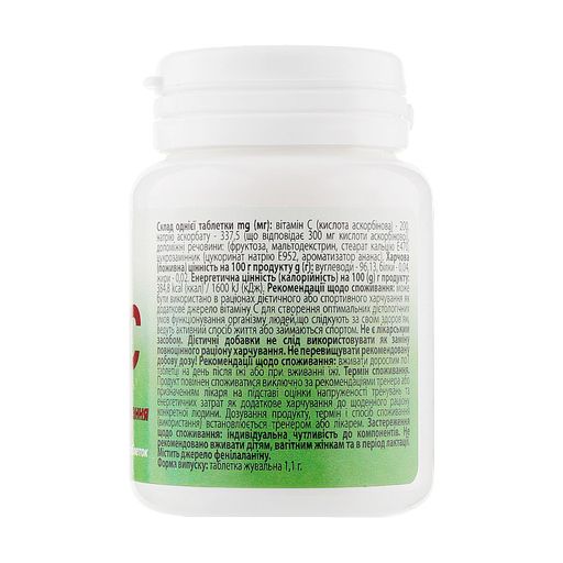 Харчова добавка вітаміни в таблетках Euro Plus Вітамін С плюс 500 мг ...