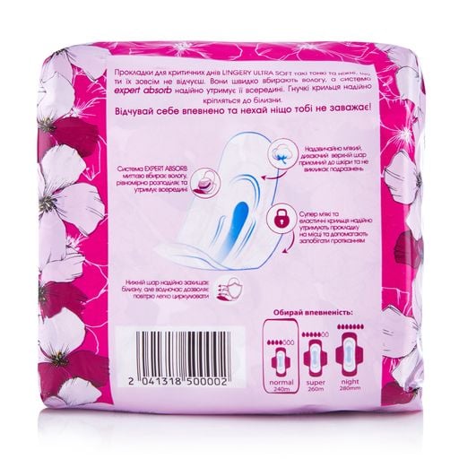Прокладки для критических дней Lingery Ultra Normal Soft 20шт - купить ...