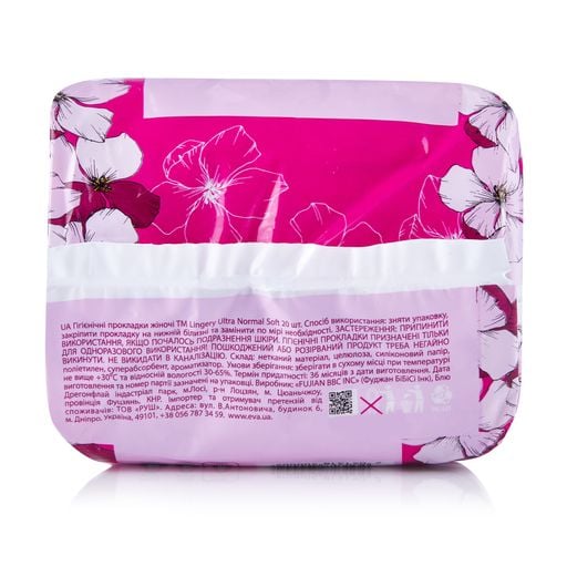 Прокладки для критичних днів Lingery Ultra Normal Soft 20шт - купити в ...