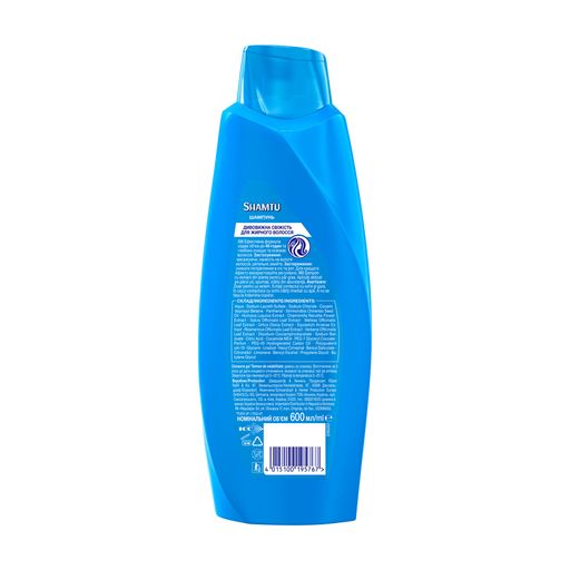 Шампунь Shamtu Глубокое очищение и свежесть, с экстрактами трав, для ...
