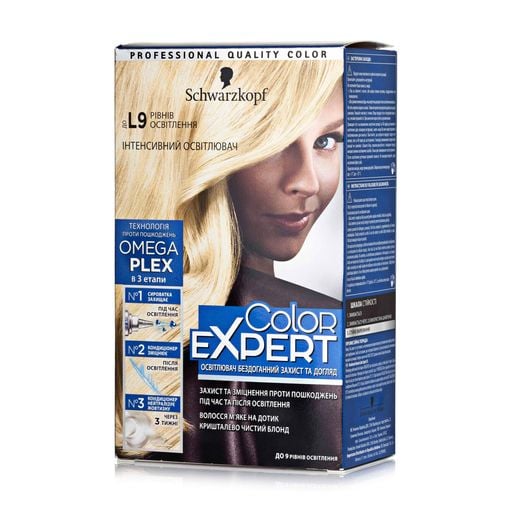 Інтенсивний освітлювач COLOR EXPERT Л9 - купити в інтернет-магазині EVA