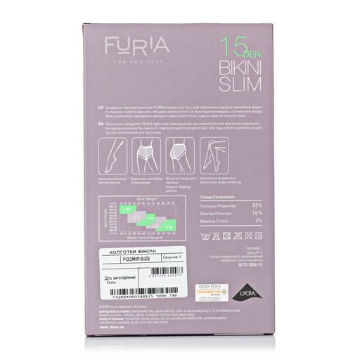 Колготки жіночі FURIA 15 1206 - купити в інтернет-магазині EVA