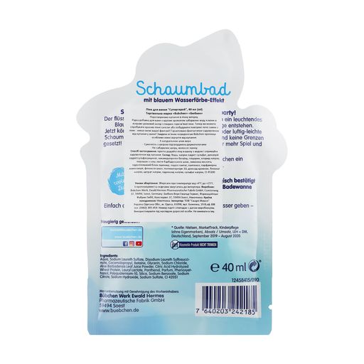 Дитяча піна для ванни Bubchen Супергерой, 40 мл - купити на EVA.UA