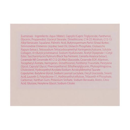 Крем для лица Yellow Rose Sensitive Skin Care Face Cream для ...