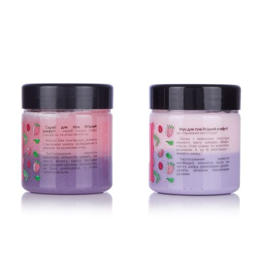 Подарочный набор UTerra Native Body Desserts Berry Clafoutis (скраб для ...