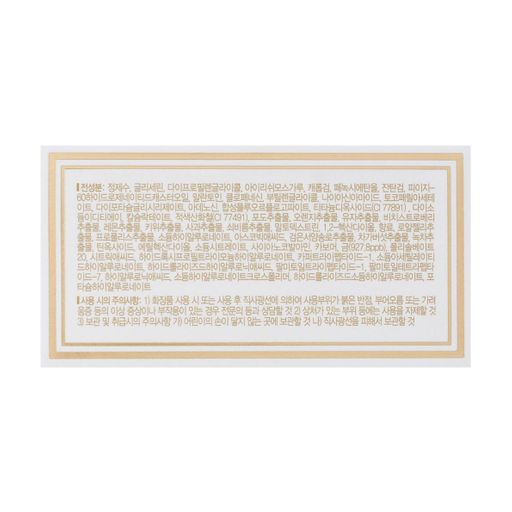 Гідрогелеві преміум-патчі для шкіри навколо очей JMsolution Prime Gold Eye Patch проти зморщок ...