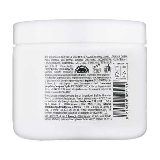 Маска Flose Colored Hair Mask With Pomegranate для фарбованого та ...