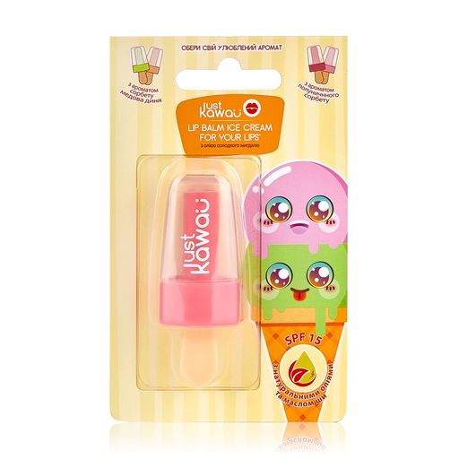 Бальзам для губ Just Kawaii Ice Cream охолоджувальний SPF 15, 4 г ...