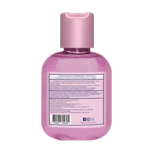 Парфумований гель для душу Mermade Wanderlust жіночий, 100 мл — купити ...