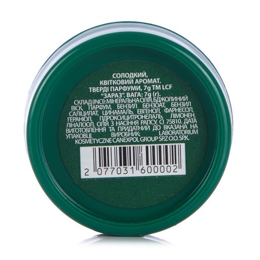 Lcf Now тверді парфуми жіночі 7 г — купити на Eva Ua гіпермаркет краси