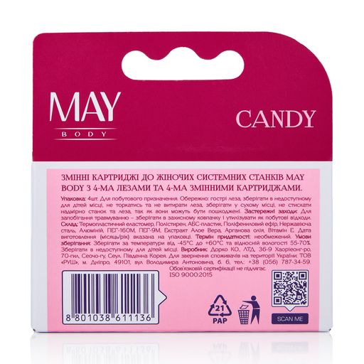 Змінні картриджі для гоління жіночий MAY Body Candy, 4 леза, 4 шт ...