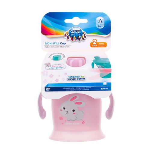 Кружка непроливайка Canpol Babies Посмішка, від 1 року, рожева, 200 мл ...