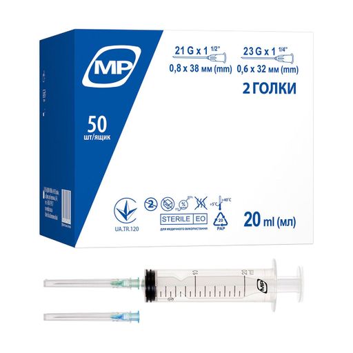 Уцінка! Шприц одноразовий стерильний MedPlast трикомпонентний, 2 голки, розміри 21G, 0.8*38 мм ...