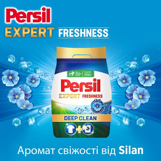 Пральний порошок Persil Expert Deep Clean Свіжість від сілан, автомат ...