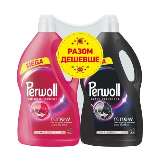Набір засобів для делікатного прання Perwoll Renew Color Detergent, 3. ...