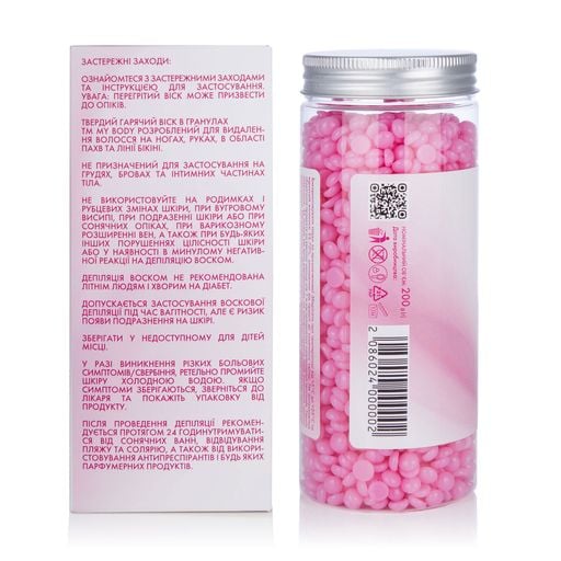 Твердий гарячий віск для депіляції MAY body в гранулах, екстракт алое ...