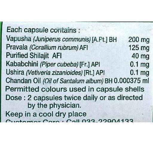 Комплекс для здоров'я передміхурової залози Dey's Prostina 10 Caps ...