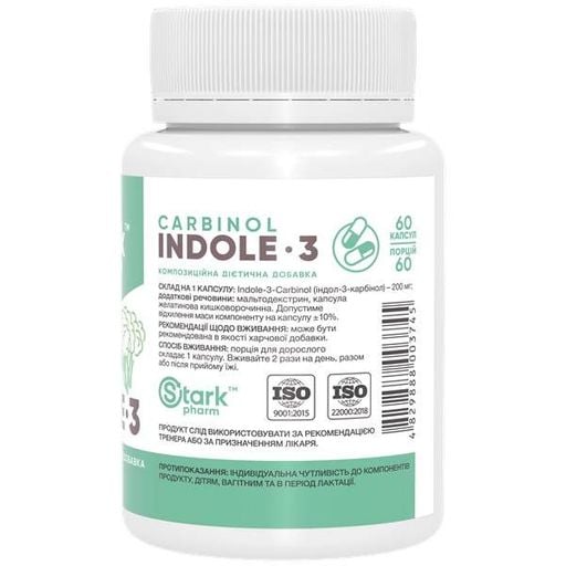 Індол 3 карбінол Stark Pharm Stark Indole-3 Carbidol 60 Caps (869269 ...