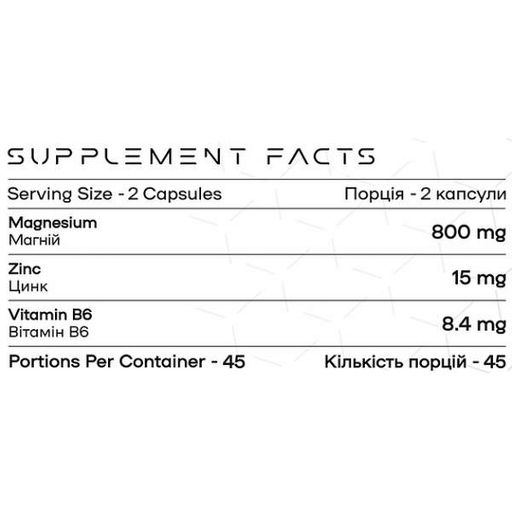 Тестостероновий бустер Powerful Progress ZMA+B6 90 Caps (869378) — купити на EVA.UA — ціна 317 грн