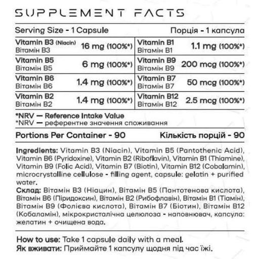 Вітамін B для спорту Powerful Progress B-Complex 90 Caps (875181) — купити на EVA.UA — ціна 407 грн