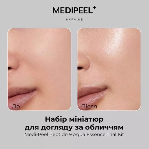 Зволожувальний набір для обличчя Medi-Peel Peptide 9 Aqua Essence Trial ...