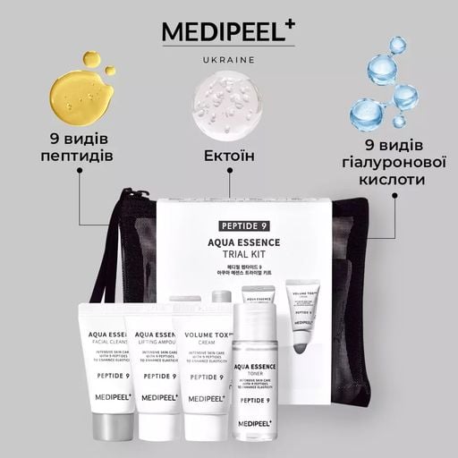 Зволожувальний набір для обличчя Medi-Peel Peptide 9 Aqua Essence Trial ...