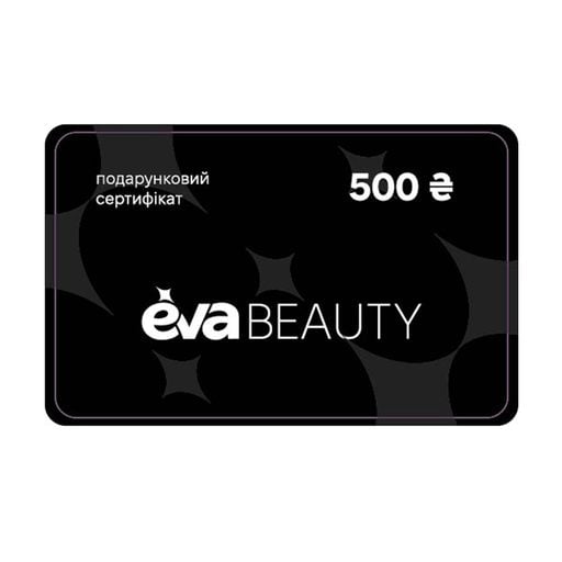 Подарунковий сертифікат EVA Beauty 500 грн — купити на EVA.UA ...