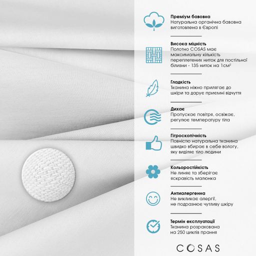 Набір бортиків в ліжечко ROSE PANDA COSAS (4822052280072) (900217 ...