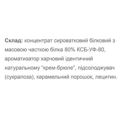 Протеїн Willmax Whey Protein 80 920 g /23 servings/ Creamy Brulee ...