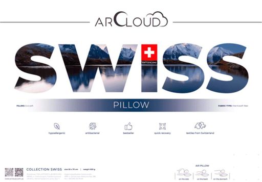 Подушка ArCloud 50x70 Swiss (908415) — купити на EVA.UA — ціна 506 грн
