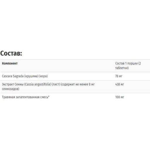 Очищення кишечника American Health TAM, Herbal Laxative 250 Tabs AMH ...