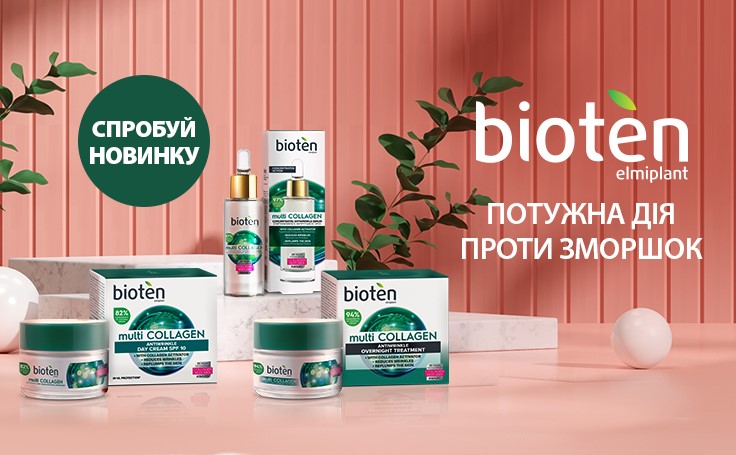 ᐈ BIOTEN — купить косметику Биотен на EVA.UA
